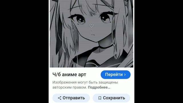 аниме авы для девушек чб