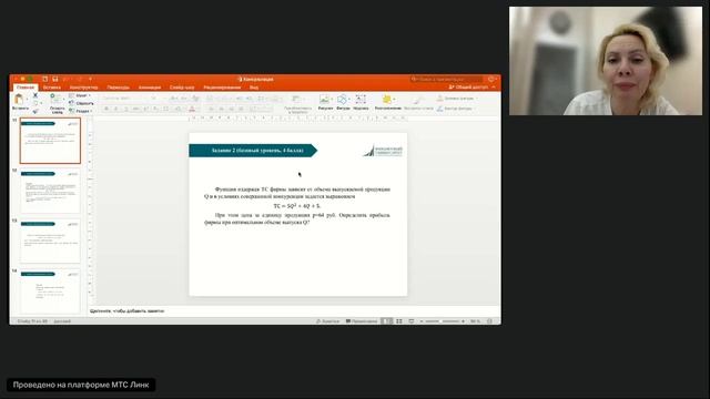 ПК Предпринимательское теория - Консультация_8