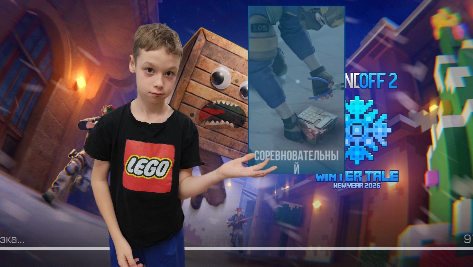 Играем в Соревновательный режим в Standoff 2