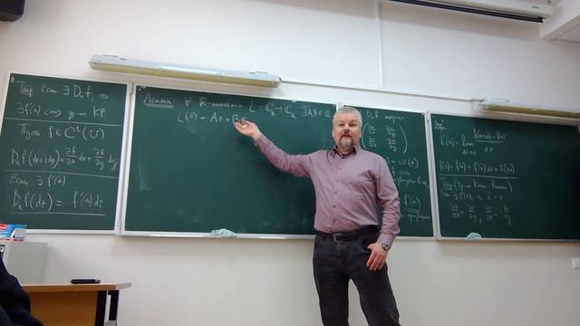 ТФКП - лекция 23.01.2026