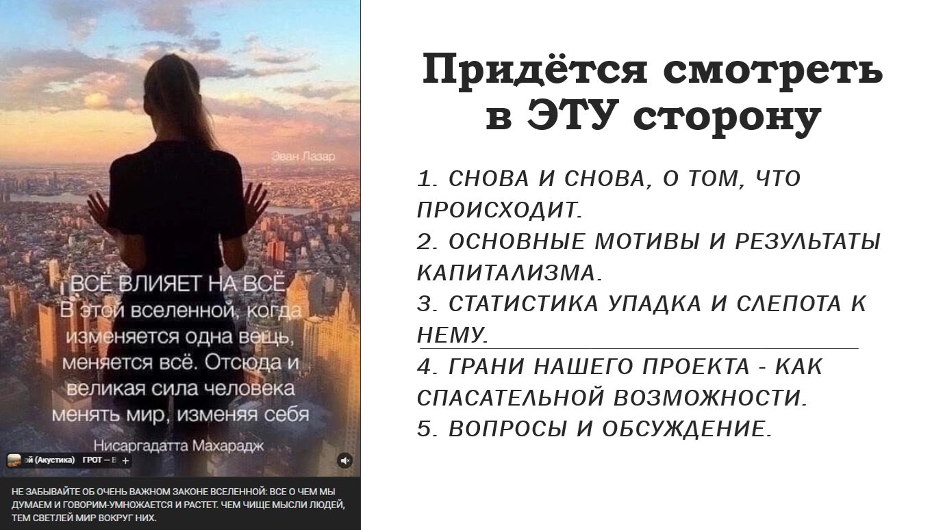 Придётся смотреть в ЭТУ сторону.