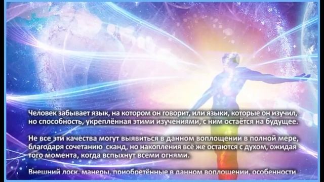 Качества духа