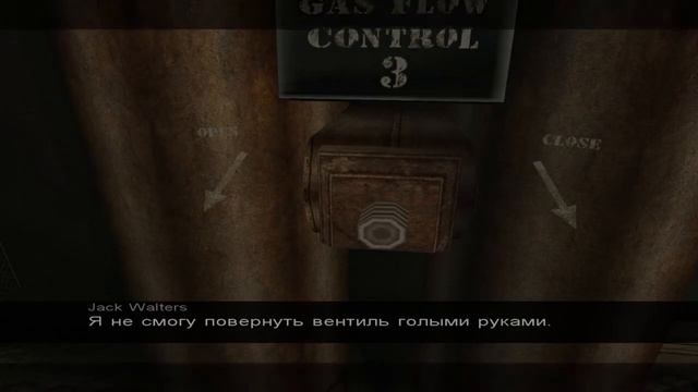 Call of cthulhu: Dark corners of the earth - Подвал комбината Маршей [7/16]