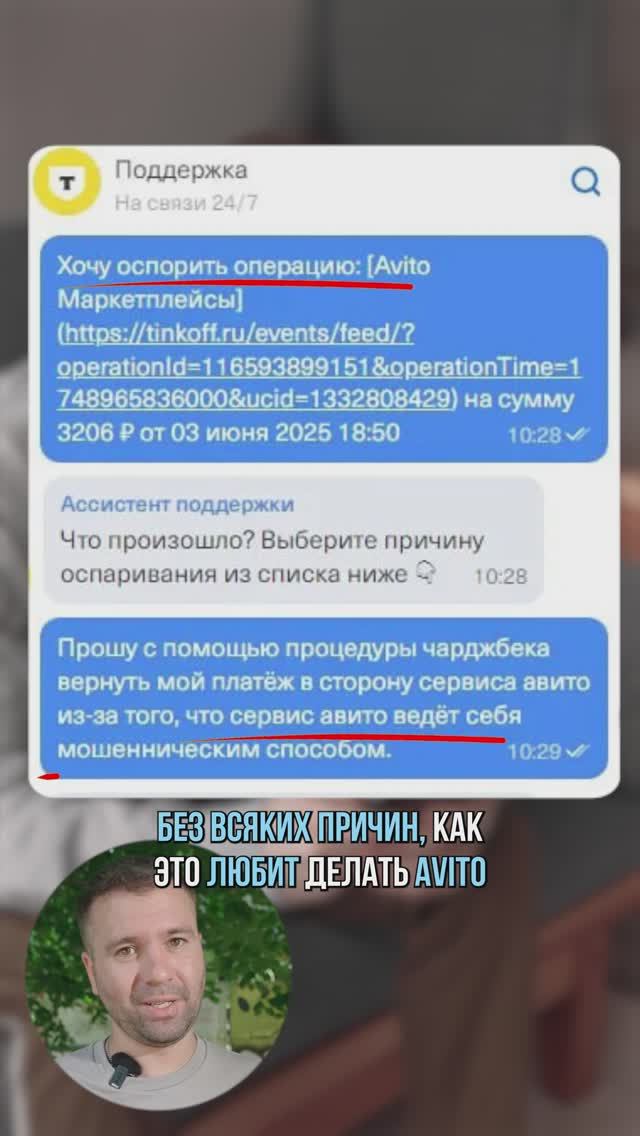 АВИТО КРАДЕТ ДЕНЬГИ😨 #командакравченко #shorts #short