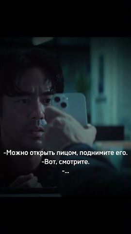 Сири, звони детективу Хвану #игравкальмара #сезон3 #squidgame #squidgame3 #edit #trending #shorts