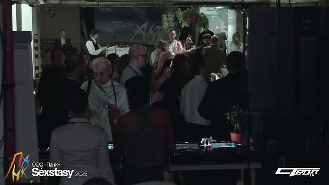SEXSTASY ｜ STVOL TV x ООО ПАНК OFFICE PARTY