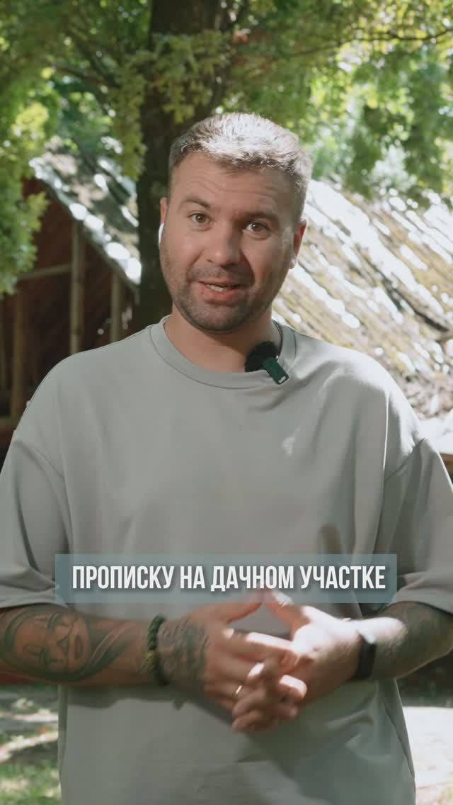 😱ТЫ НЕ ЗНАЛ ЭТО про дачные дома #командакравченко #shorts #short