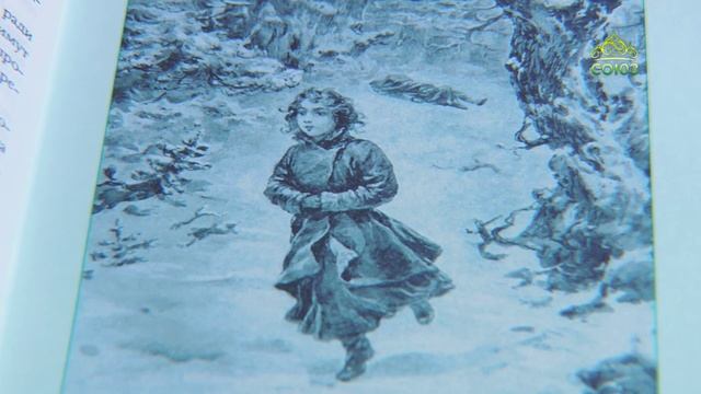 У книжной полки. Л.А. Чарская. Сибирочка