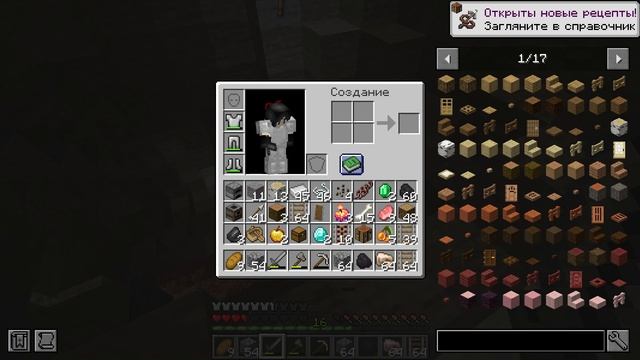 мод на майнкрафт species