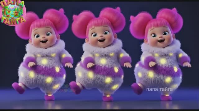 Дуди дуди дам дам. Dudi dudi dam dam. Веселый клип. Музыка