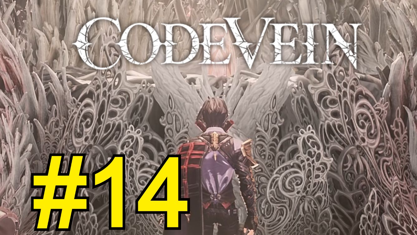 CODE VEIN Прохождение(2026) ч14 - Снежная локация