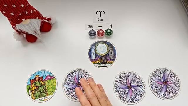 ОВЕН 26 января - 1 февраля 2026 таро гороскоп на неделю/ прогноз/ круглая колода таро