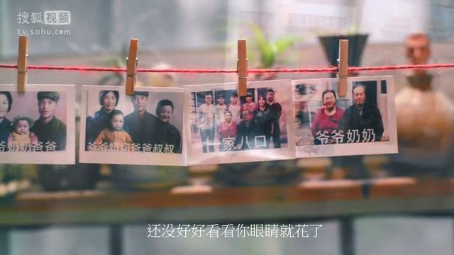 China Focus: Family (Song 时间都去哪⼉了) with sub