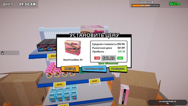 Supercar Collection Simulator #1 чайное прохождение