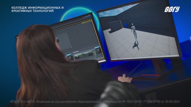 Эксперт ВВГУ. Направление «Разработка игр» в Колледже информационных и креативных технологий