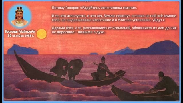 Испытания 2