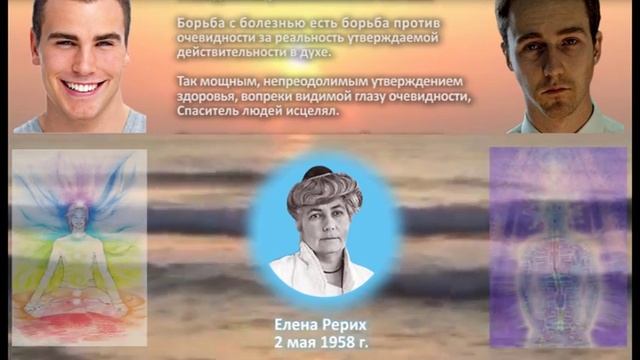 Борьба с болезнью