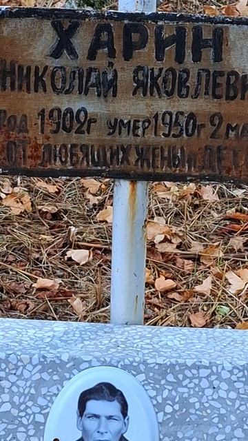 Пятигорский некрополь