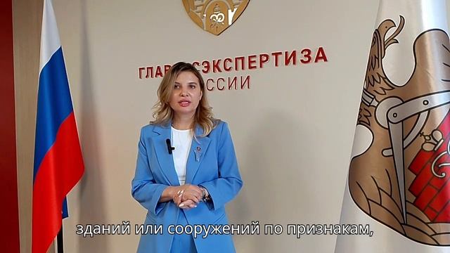 Татьяна Синицына - об идентификационных признаках зданий и сооружений