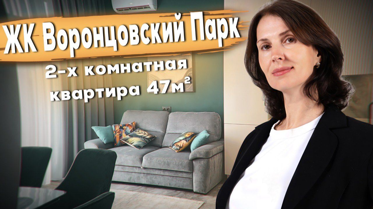 Обзор однокомнатной квартиры 46 кв.м — СТИЛЬНО И БЮДЖЕТНО! Дизайн квартиры в современном стиле