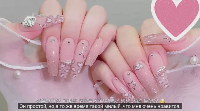 Молочный какао, леопардовый маникюр🤎🇰🇷Корейский маникюр  Легкий рисунок леопарда