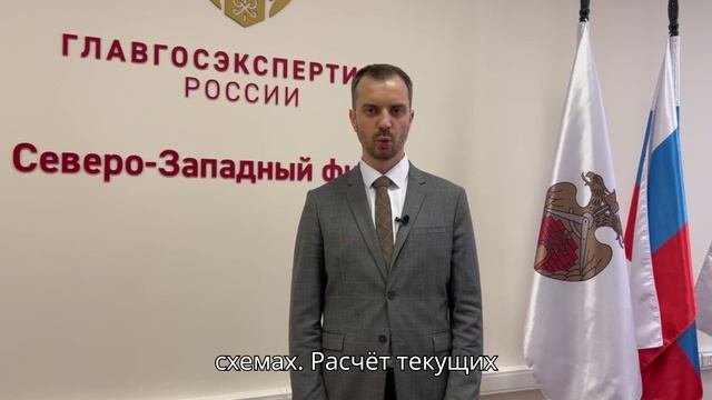 Самойлов Павел - о расчетах балансов и режимов при проектировании подстанций и линий электропередач
