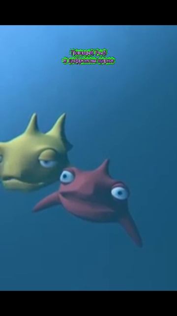 Поющий рыб В Цифровом цирке