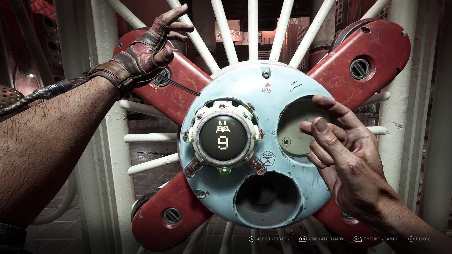 AtomicHeart_Армагеддон_НоваяЭра2+