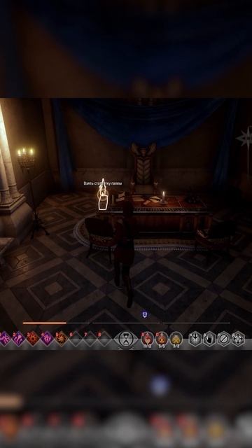 Dragon Age Inquisition Прогулка по дворцу Интриги безобразие