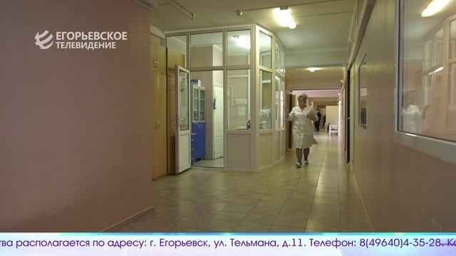 Новый выпуск программы "Егорьевск сегодня" от 23.01.26