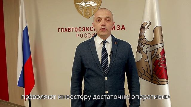 Синицын Дмитрий - о преимуществах и возможностях Витрины проектов ЕГРЗ