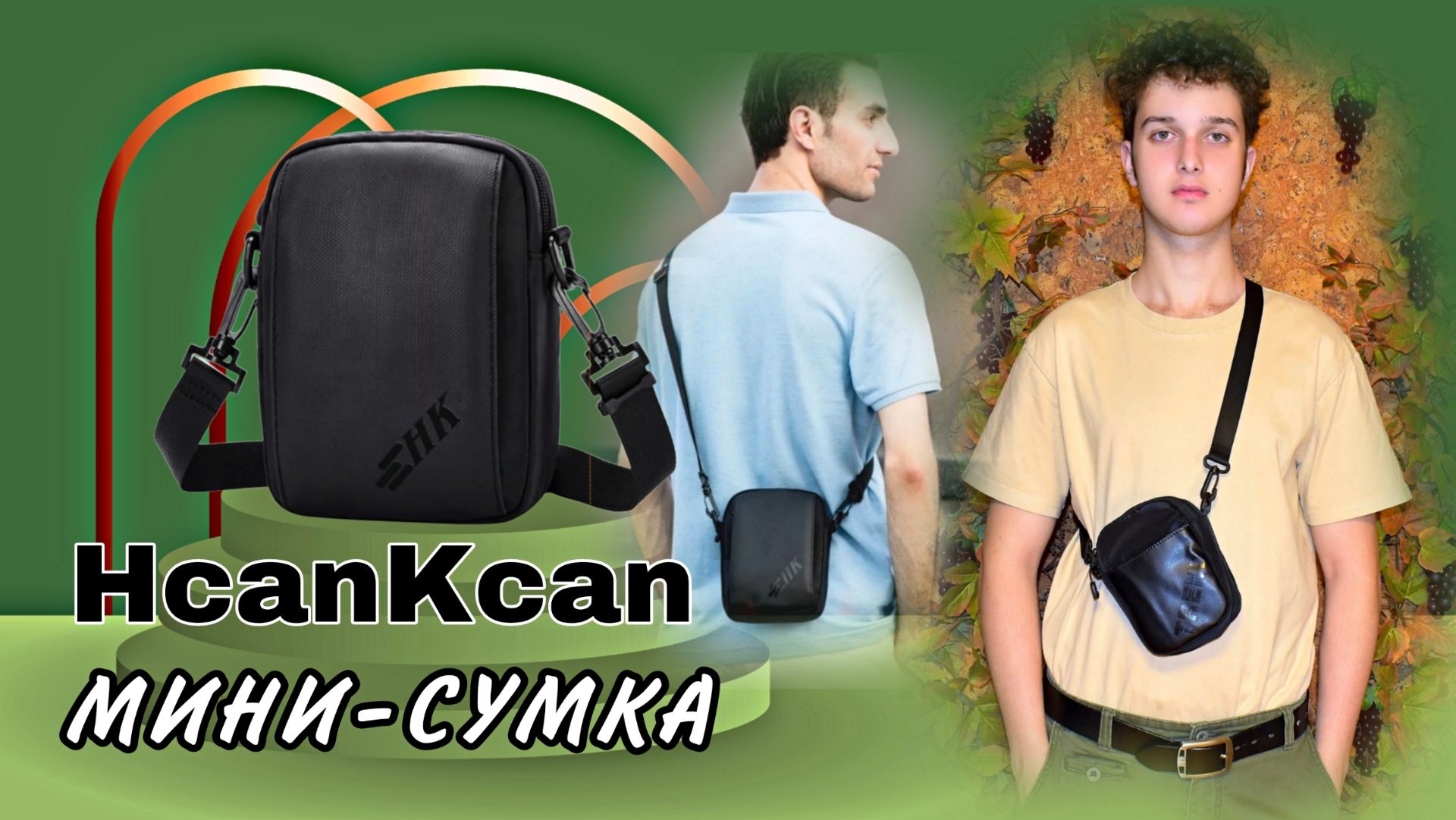 HcanKcan МИНИ-СУМКА Арт: ALI1686948037