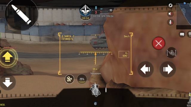 Call Of Duty mobile UKRAINE RUS USA