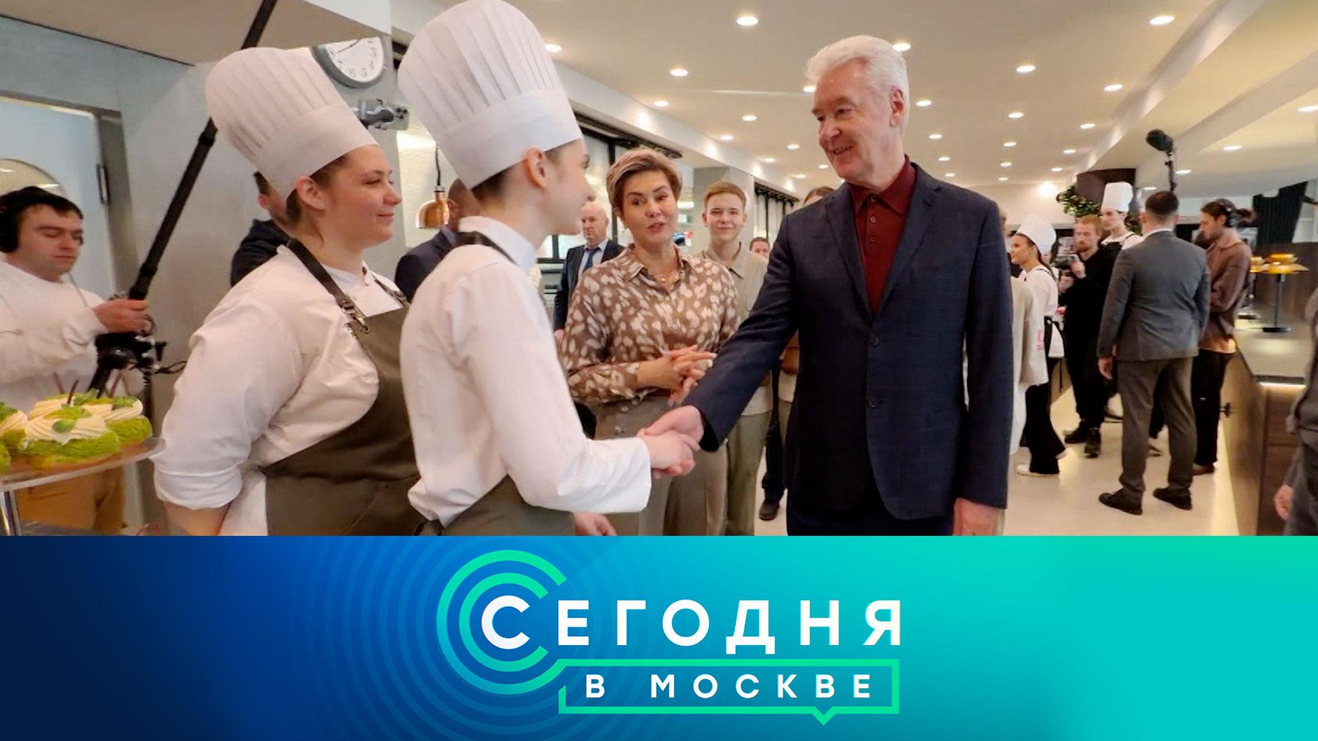 «Сегодня в Москве»: 23 января 2026 года