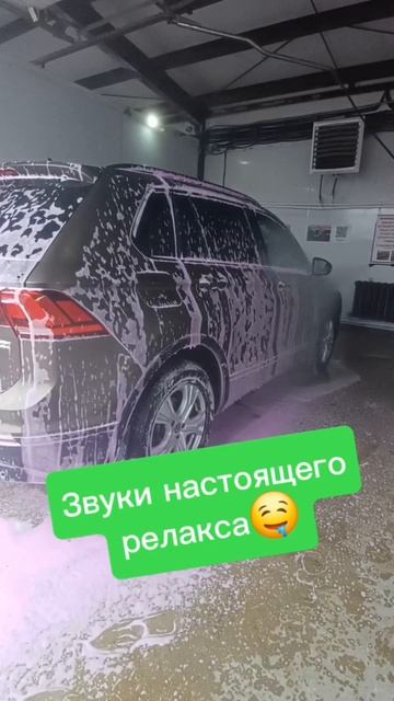 Звуки релакса