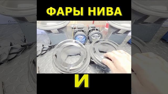 Нива фары светодиодные от Ledstudio