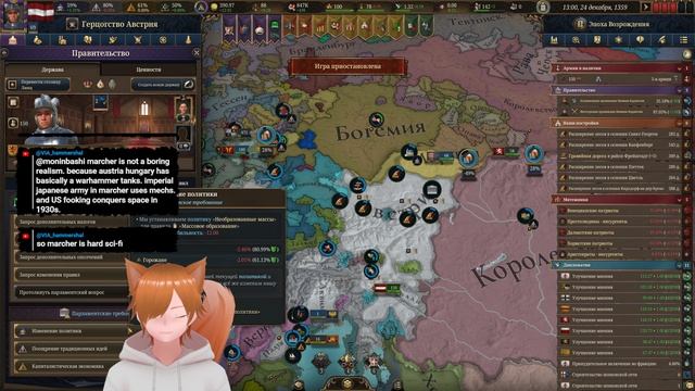 Europa Universalis V Австрия 6 Стрим прохождение