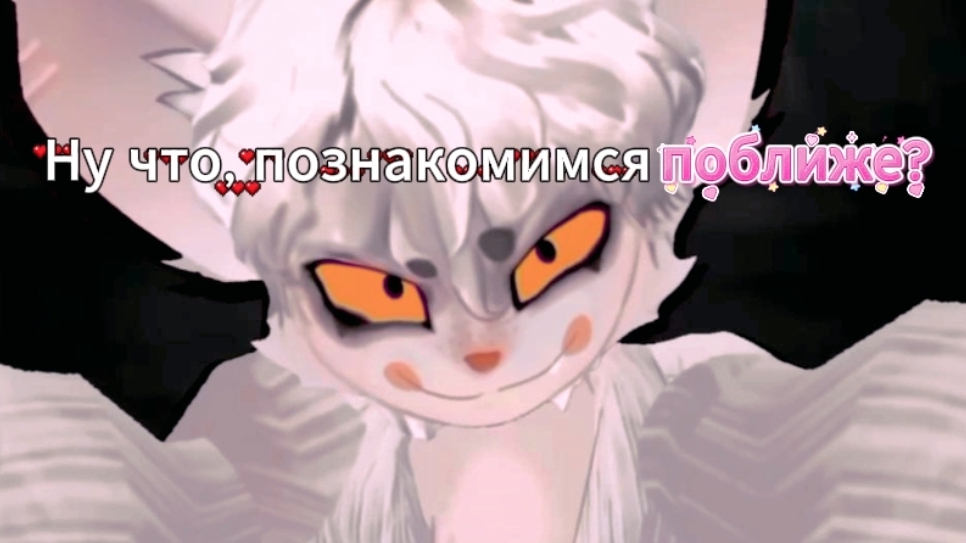 Terrible mouse. Салод (разбор)