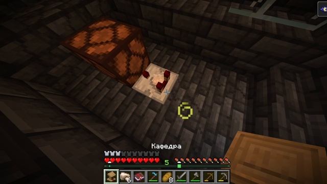 майнкрафт выживние