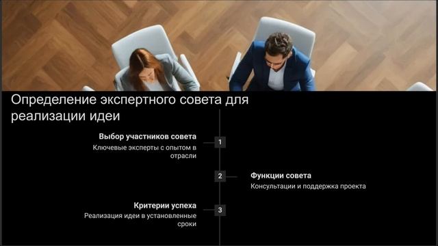 Конференция - создание удобной логистики в промышленной отрасли