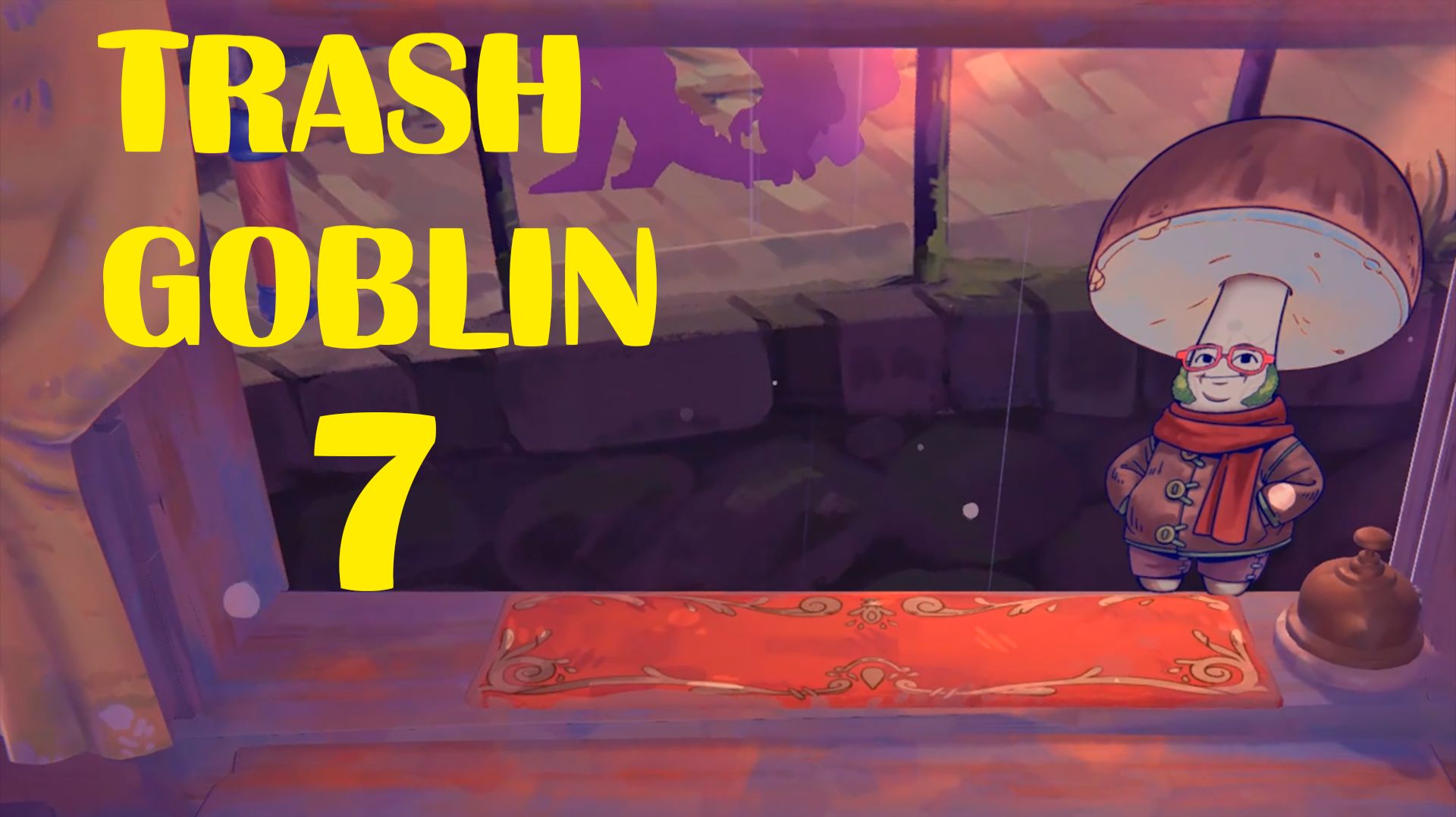 Trash Goblin № 7 (ПРОДАЁМ И СОБИРАЕМ)