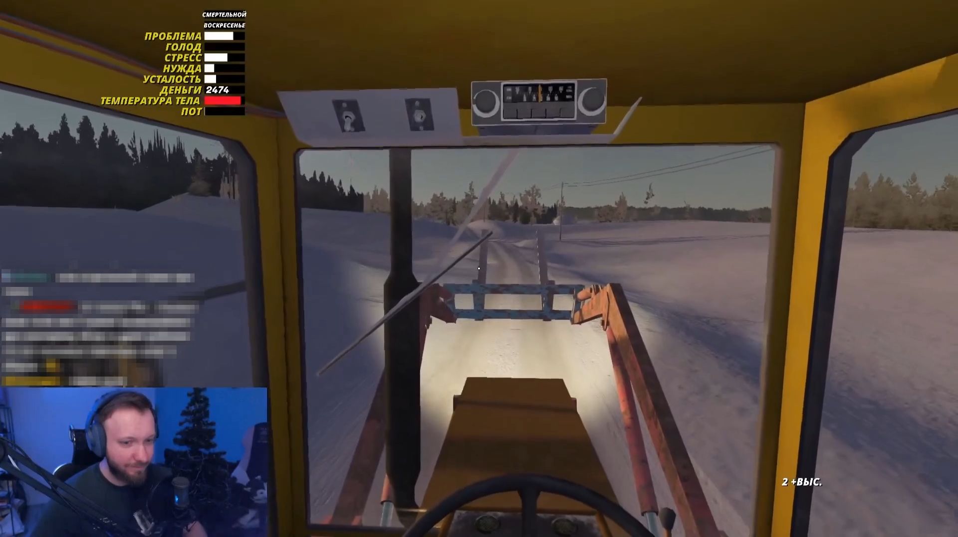 Lasqa - играет в My Winter Car #4