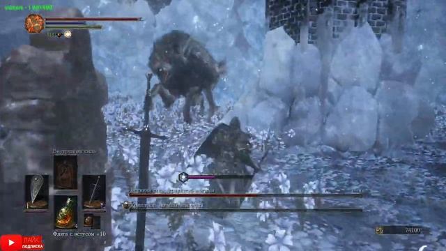 Хранитель пал на 1 ур.