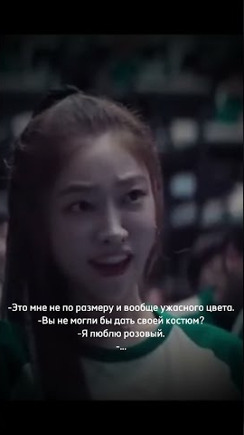 Нет иди нах@й🔥 #игравкальмара #игравкальмара3 #сезон3 #squidgame #squidgame3 #edit #trending #short