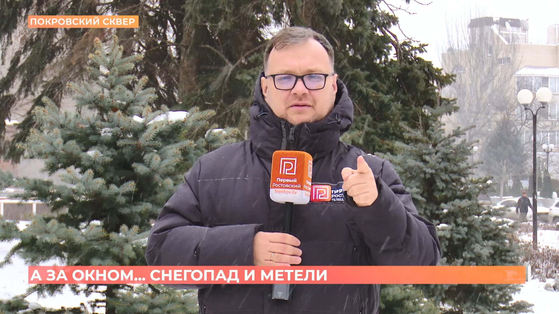 А за окном. 23 января 2026