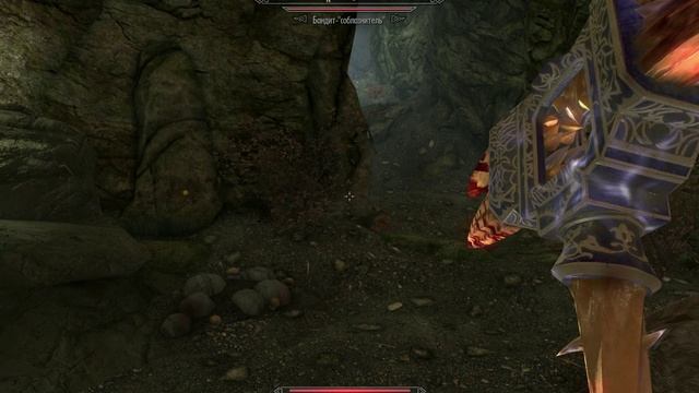 Скайримские будни 80. Неоконченные дела