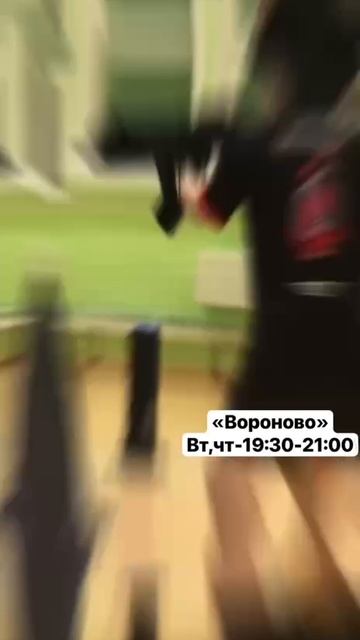 Лазертаг в Вороново