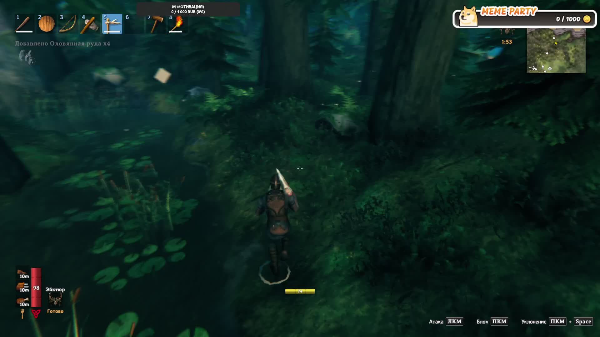 Вальхейм / Valheim / #сезон 1 серия 2