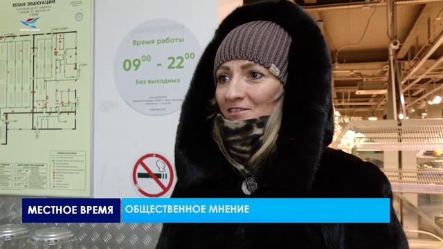 Общественное мнение (22.01.26)