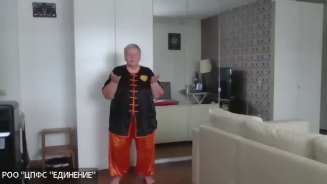 13.01.26  ТАЙЦЗИЦЮАНЬ